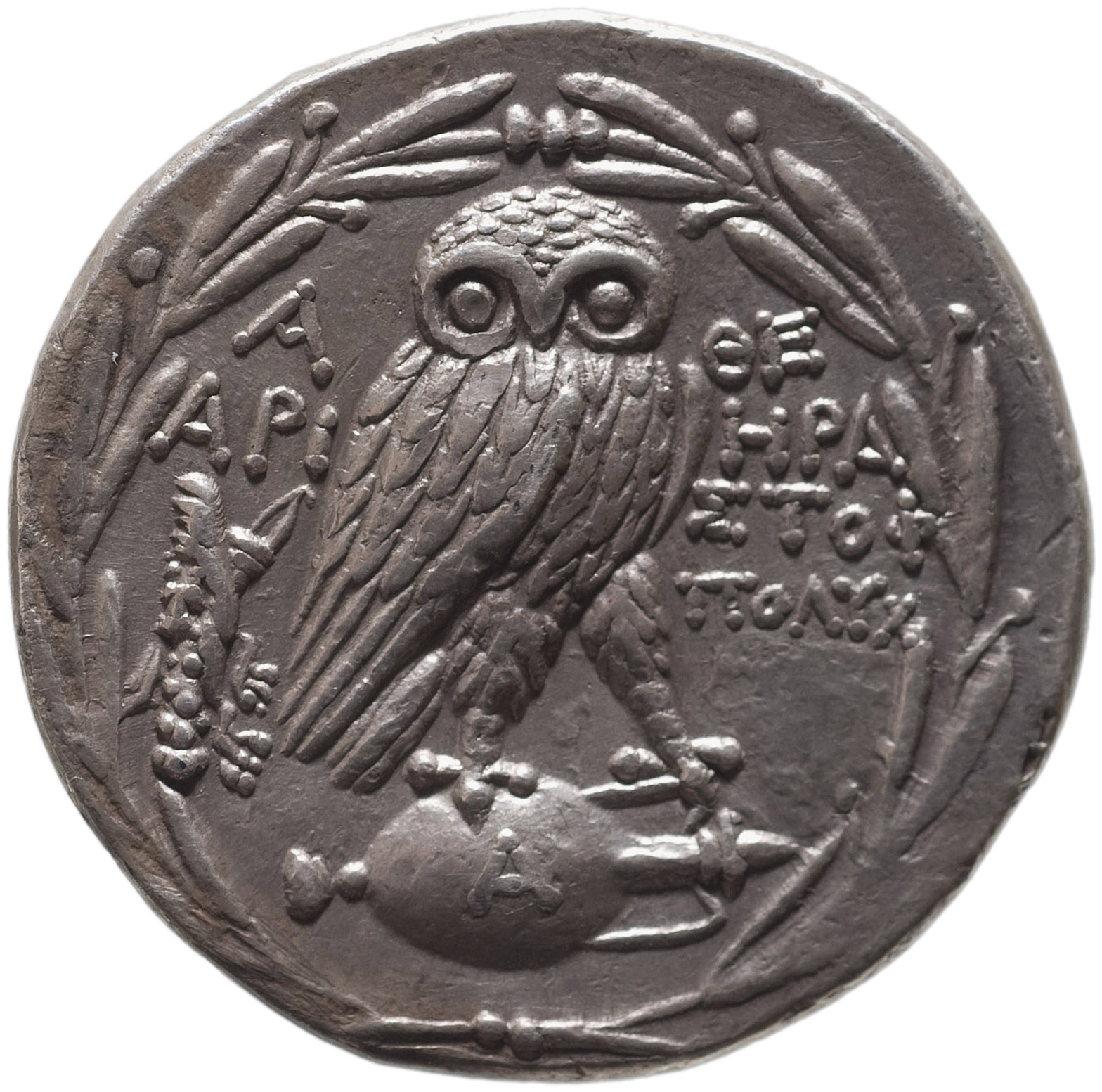 Athen - Artworks - Kunsthistorisches Museum - KHM.at